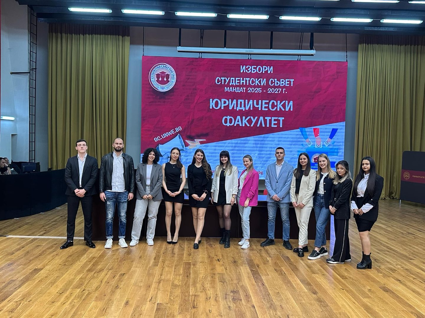 Национален приз „Студент на годината 2024“ на НПСС Студентски съвет УНСС